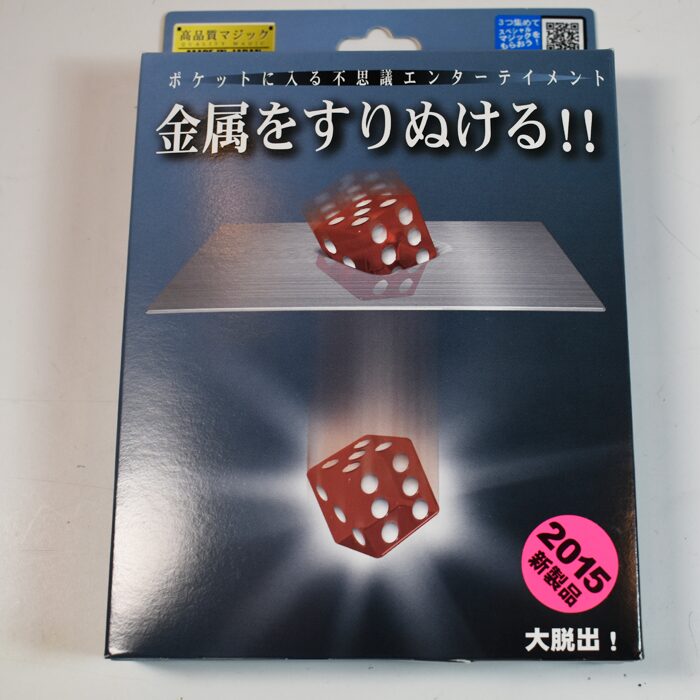 Tenyo Great Escape 2015 | Magic Collectibles