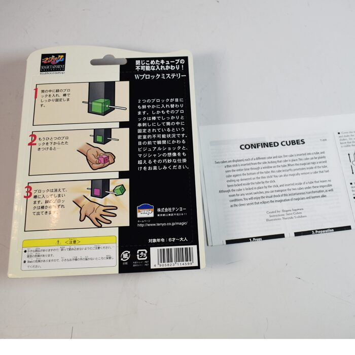 Tenyo Confined Cubes T-205 | Magic Collectibles